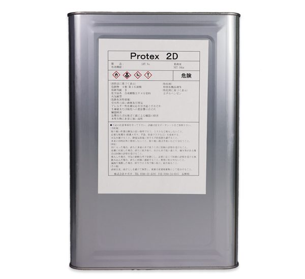 Protex 2D | Products Information-NAGATA SEISAKUSHO CO., LTD NAGATA CO.,LTD